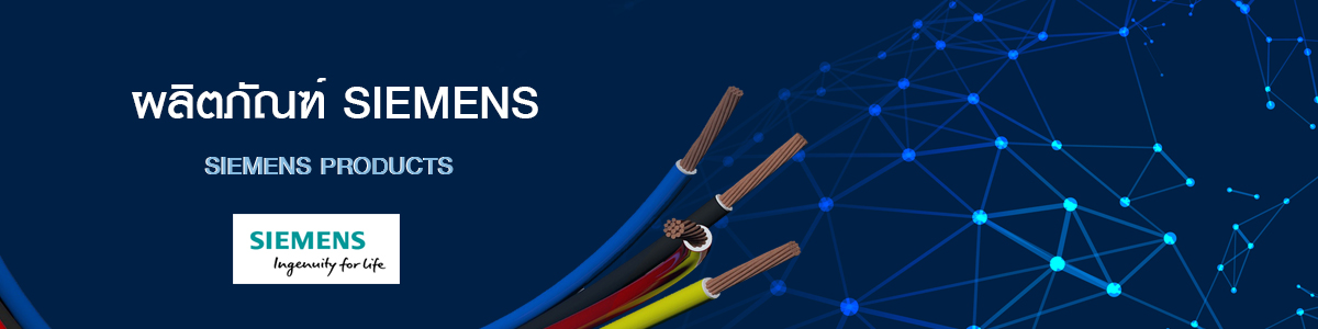 SPwires - Siemens Products